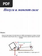 Технологија обраде материјала у машинству 7р. | PDF