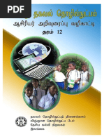 Grade 11 Ict Flowchart & Pseudocode | PDF | Systems Engineering | Notation