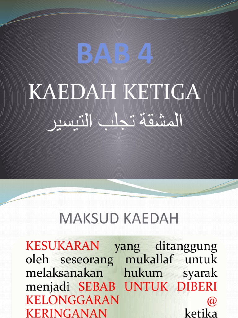 05 Kaedah Ke-3 (Al-Masyaqqah Tajallub Al-Taisir) | PDF