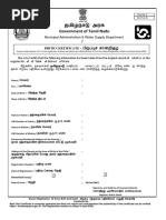 Aadhar Gazetted Form | PDF | Written Communication