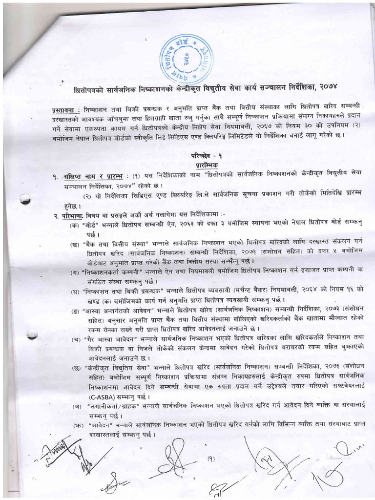 CASBA Directive 2074 | PDF