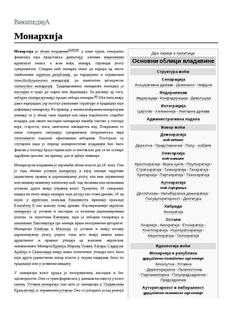 Monarhija | PDF