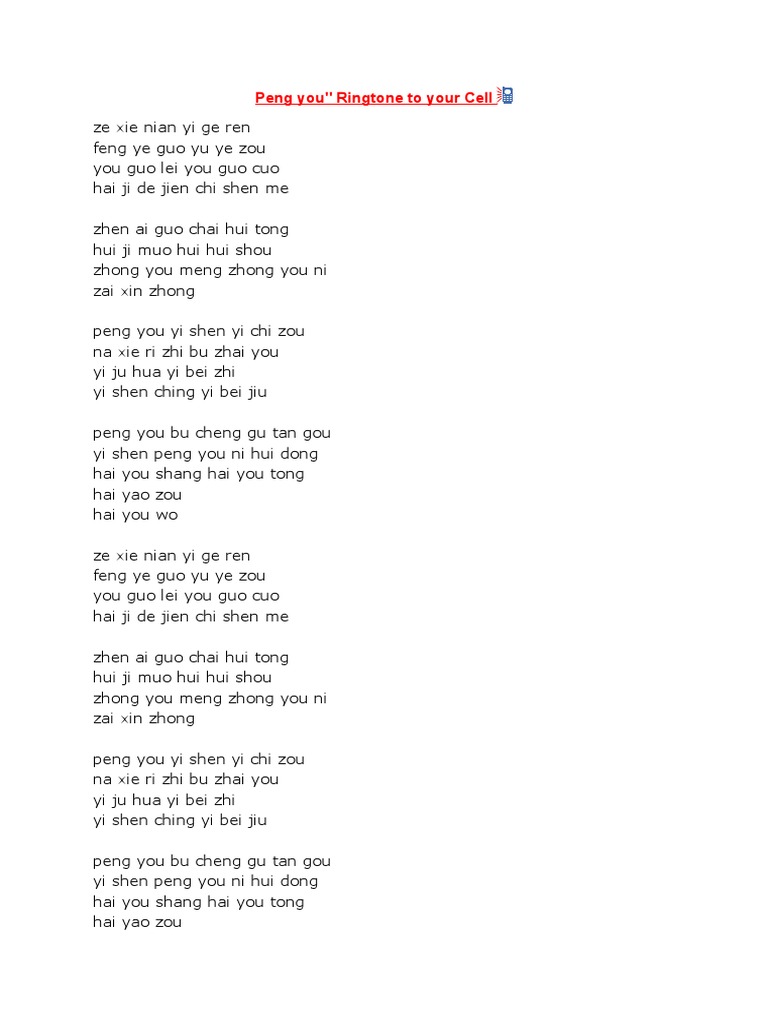 Peng You Lyrics and Translation | PDF | Self-Improvement