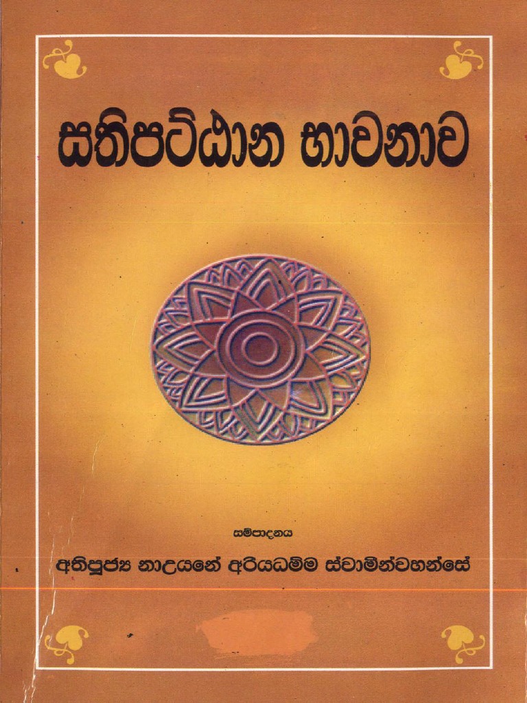 Sathara Sathipatthana PDF | PDF