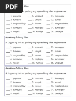 Sentence vs. Non-Sentence Worksheet | PDF