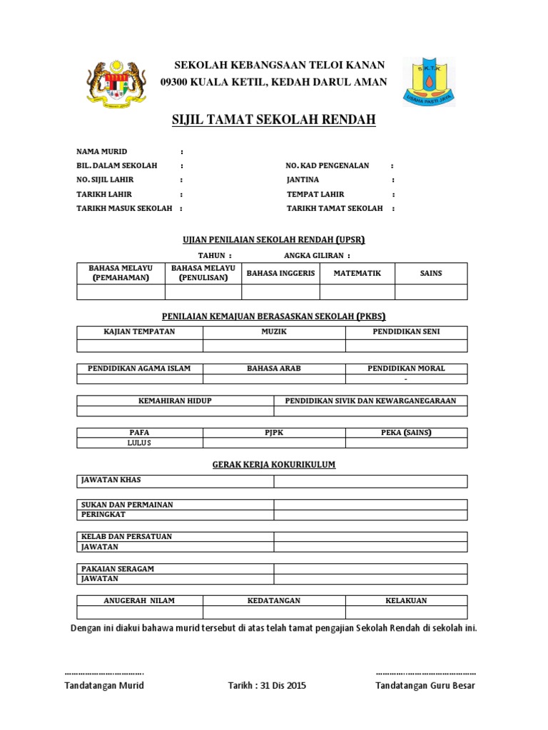 Format Sijil Tamat Sekolah | PDF