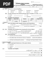 Class 7 Admission Test Model Papers | PDF | English Language | Syntax