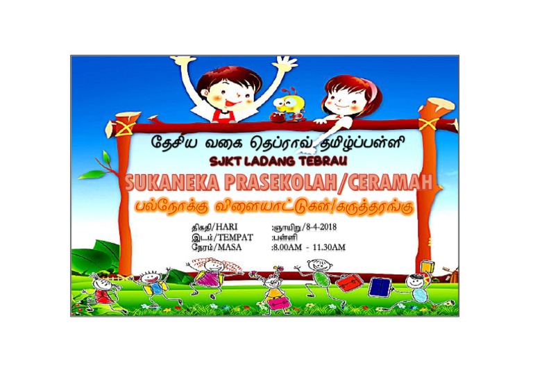 Banner Sukaneka | PDF