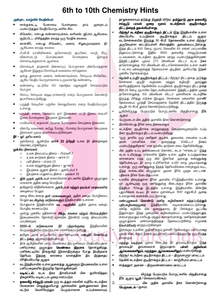 Chemistry Hints Tamil | PDF | Fluorine | Periodic Table