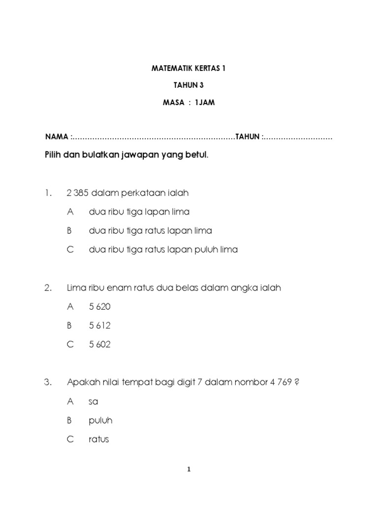 Soalan Matematik Tahun 3 Ujian 1 Bulan Mac 2017 Kertas 1 | PDF