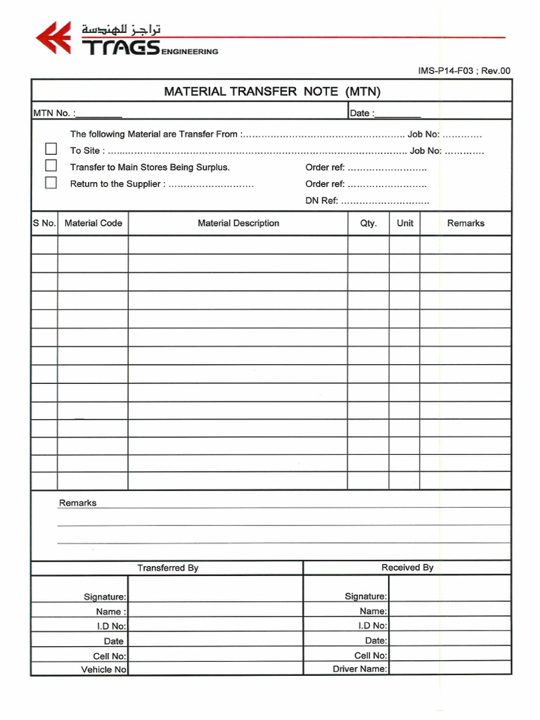 Material Transfer Form | PDF