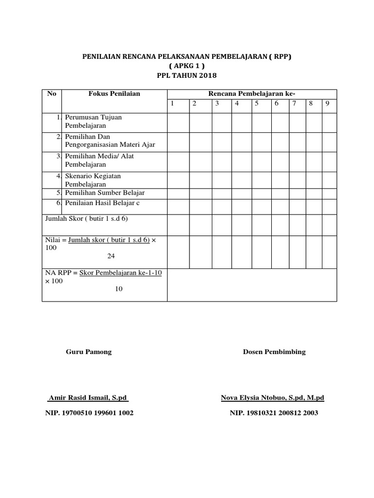 2019 GKS-G Application Form | PDF
