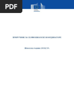 Uputstvo Za Esdnevnik | PDF