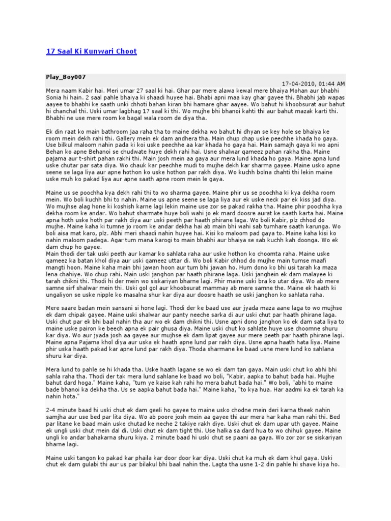 17 Saal Ki Kunwari Choot | PDF