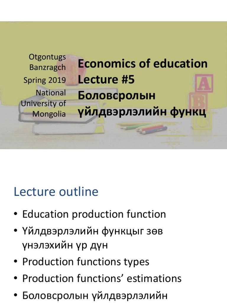 Economics of Education Lecture 4 | PDF