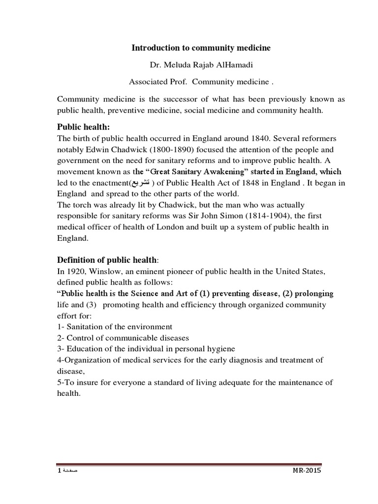 Introduction To Community Medicine | PDF | Public Health | Preventive ...