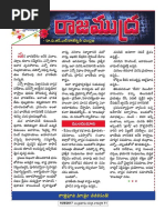 Swathi 03 May 2024 | PDF