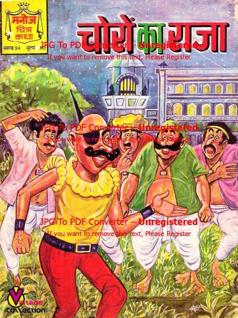 Choro Ka Raja PDF | PDF | Computer File Formats
