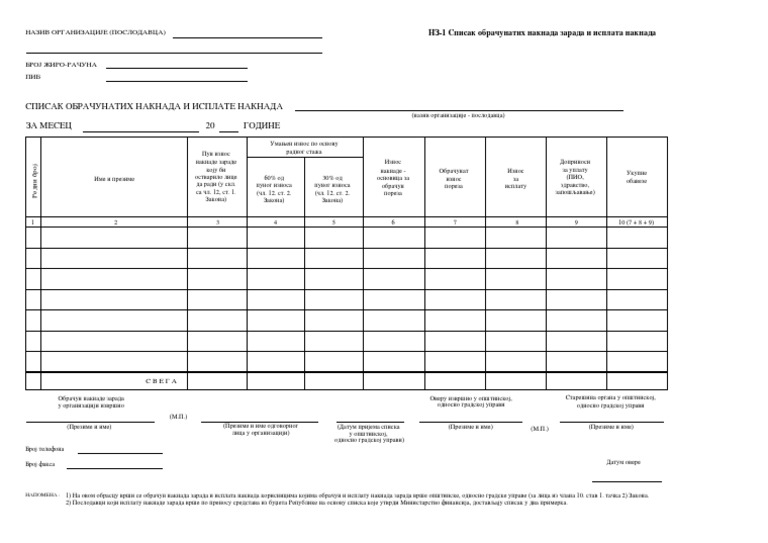 Obrazac-NZ-1-Spisak-obračunatih-naknada-zarada-i-isplata-naknada.pdf | PDF