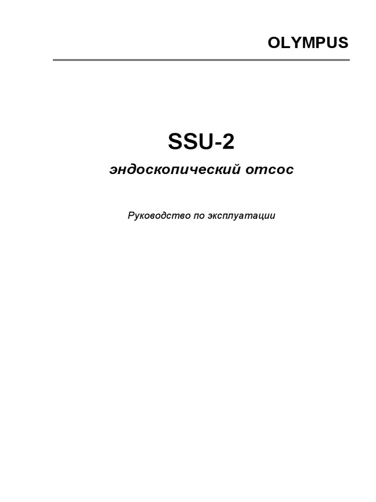 Ssu 2 PDF | PDF