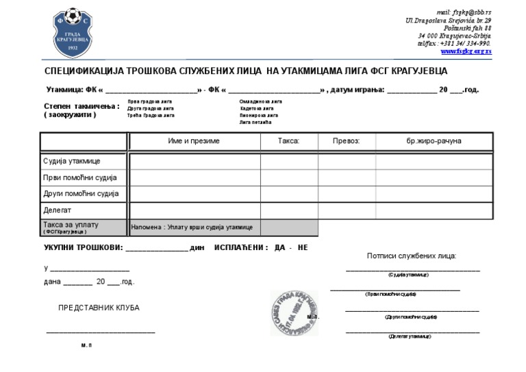 Specifikacija Troskova | PDF