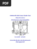 HRSCC | PDF | Transparent Materials | Chemistry