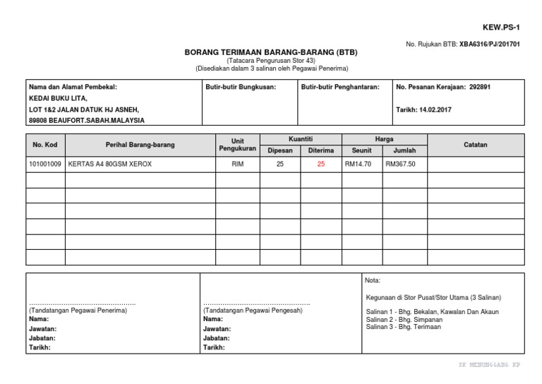 Kew Ps 1 Borang Terima Barang | PDF
