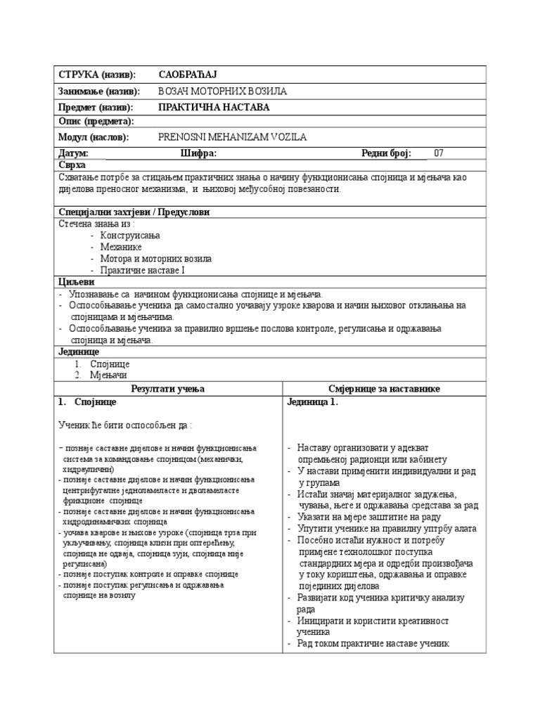 Prakticna Nastava | PDF