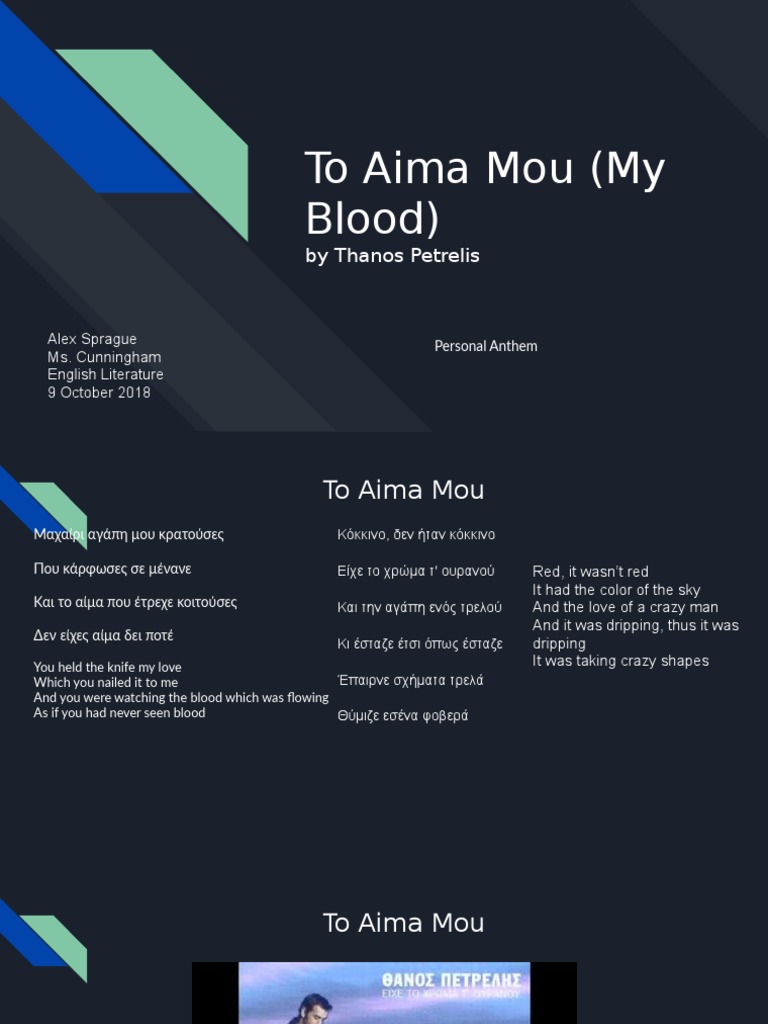 Alex Sprague Personal Anthem Project | PDF