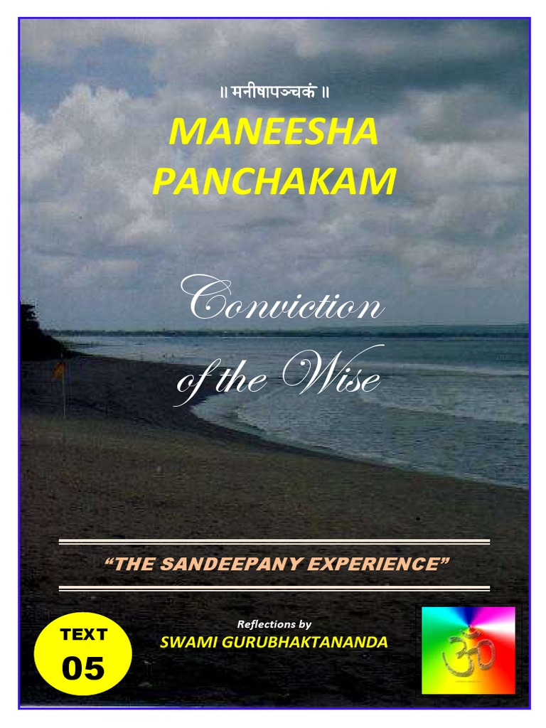 Manisha Panchakam | PDF | Brahman | Upanishads