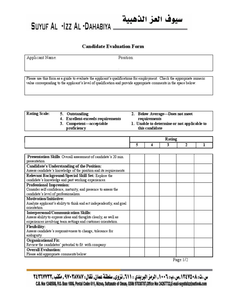 Employee Assessment Form | PDF | Performance Appraisal | Evaluation
