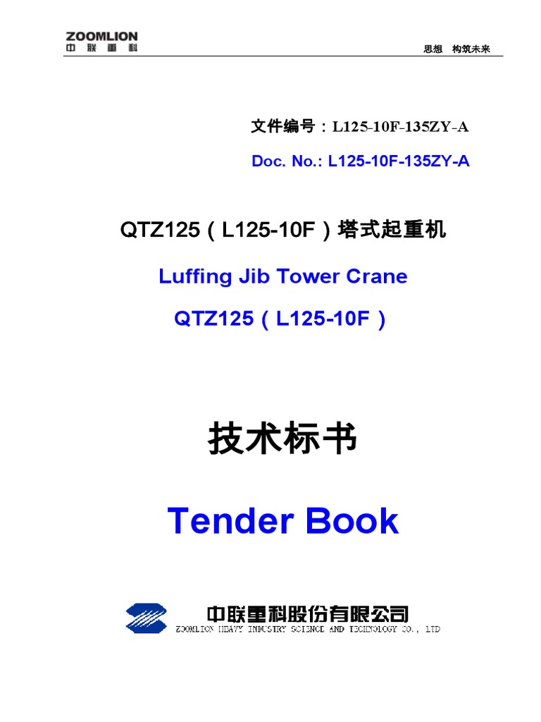 Cataloge Cẩu Tháp L125-10F | PDF