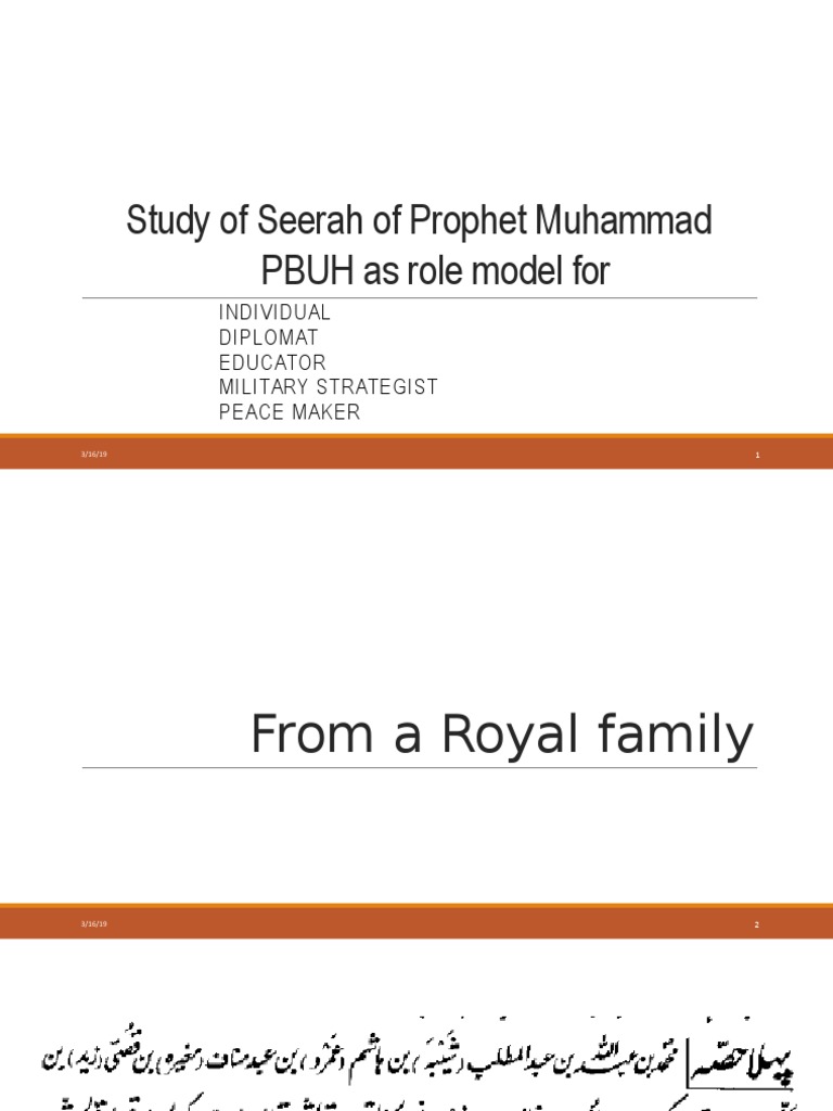 Seerah: A Universal Role Model | PDF | Ummah | Religion And Belief