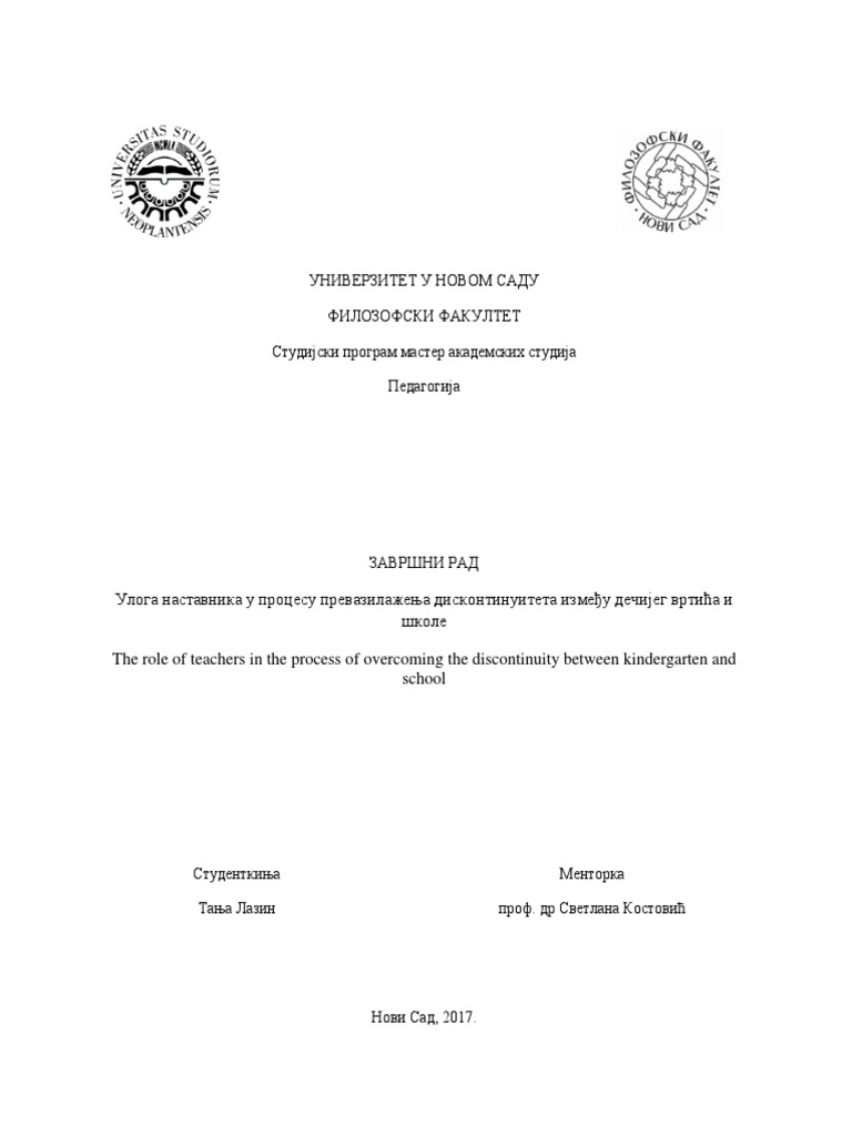 Master Rad 20170628 Ped 310013 2016 | PDF