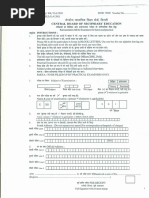 Remuneration Bill For Practical Examinations of All Classes | PDF ...