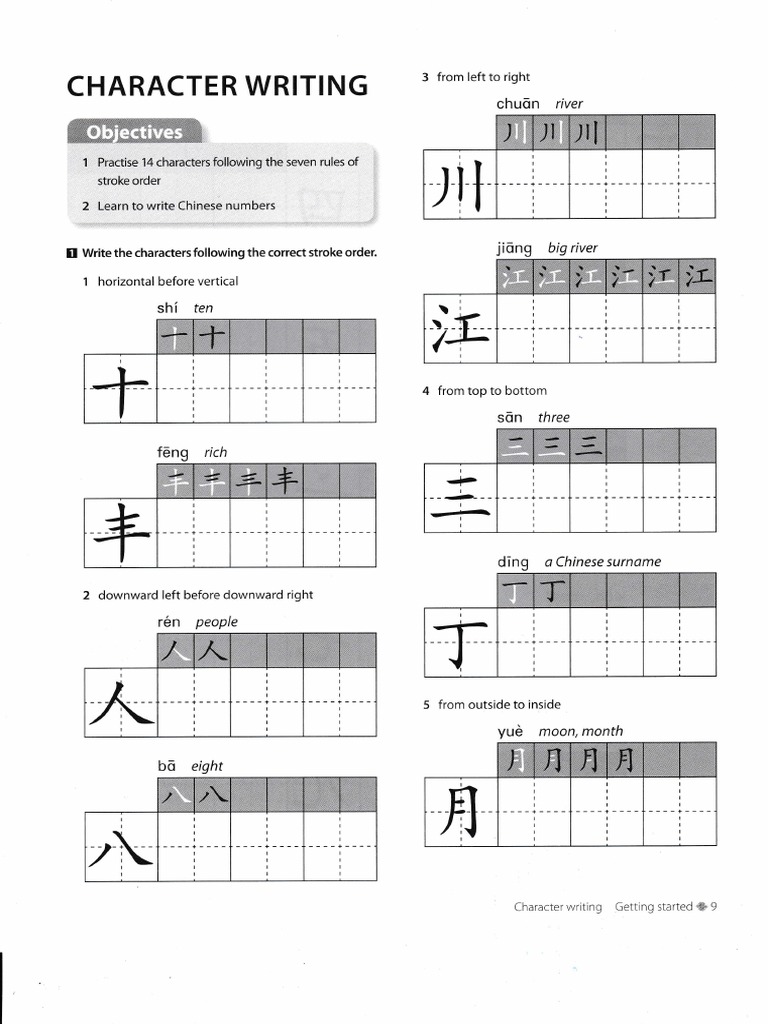 Discover China 1 Work Book-9 | PDF | Chinese Characters | Notation