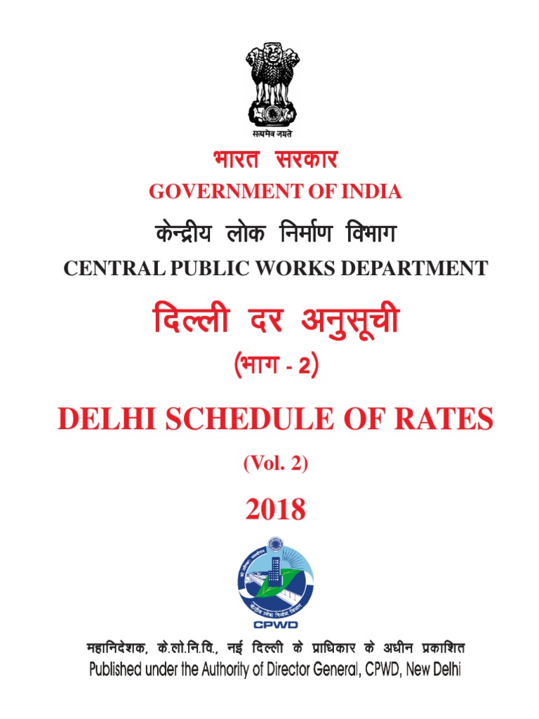 DSR Vol. 2 | PDF | Paint | Plaster