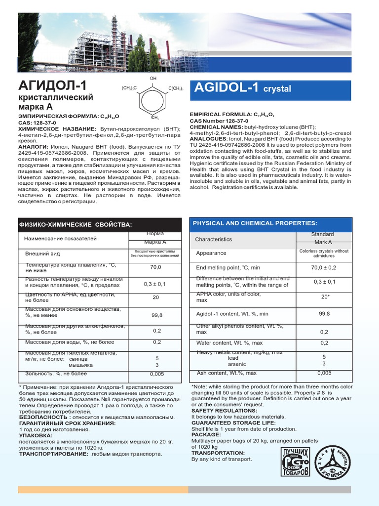 BHT Crystal Grade (Agidol-1) | PDF | Chemical Substances | Chemistry