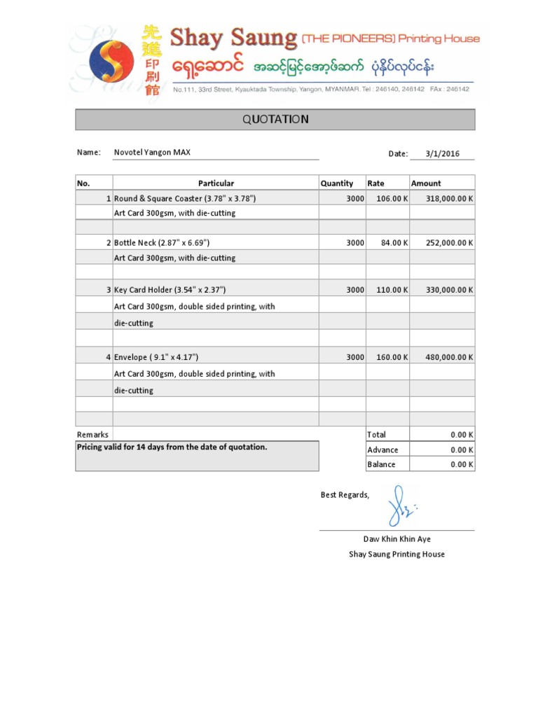 Quotation: No. Particular Quantity Rate Amount | PDF