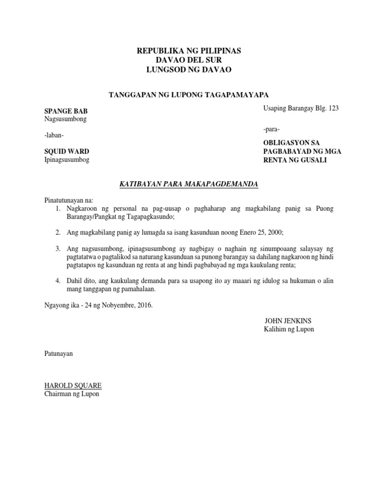 Barangay Conciliation (For Checking) | PDF