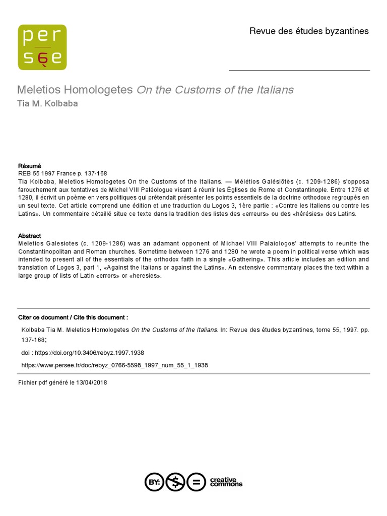 Kolbaba Meletios | PDF | Last Supper | Eastern Orthodox Church