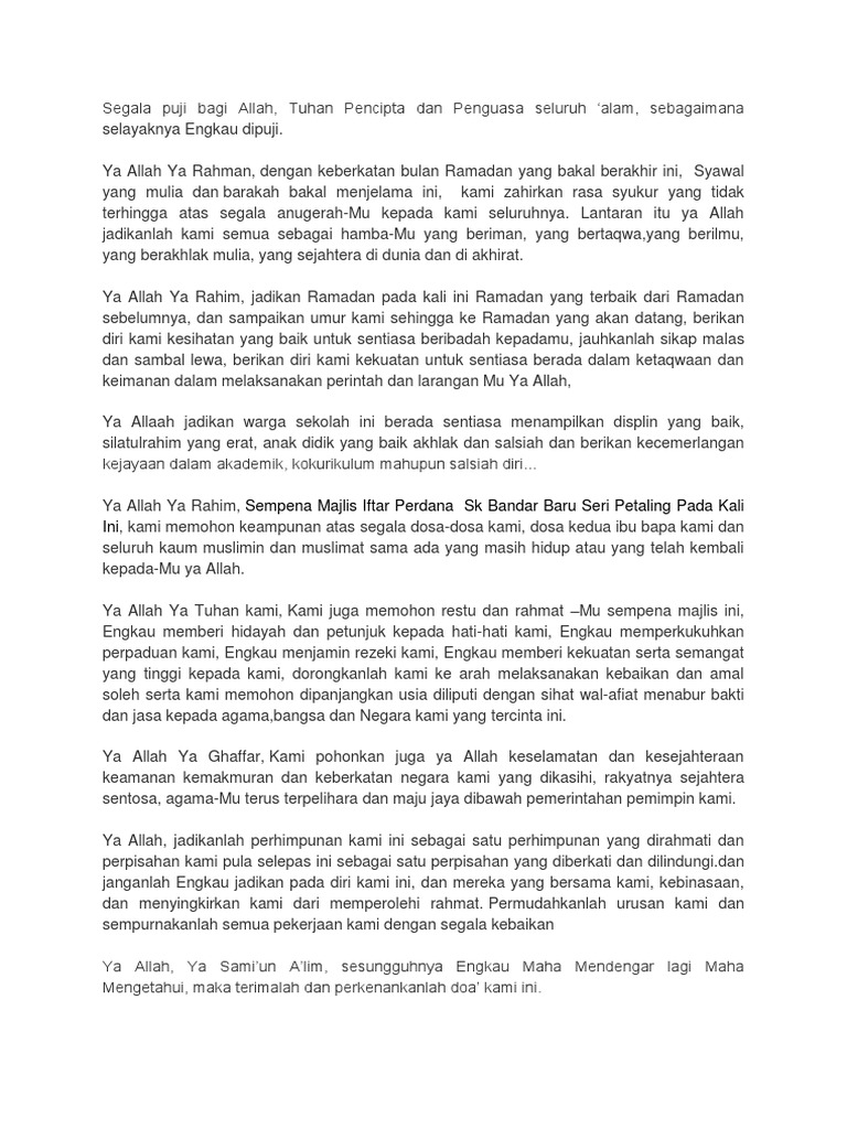 Doa Iftar untuk Umur yang Barakah | PDF