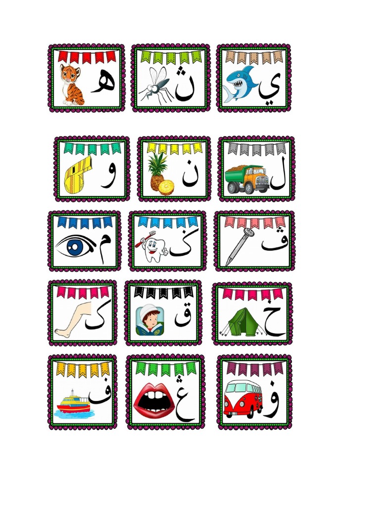 BBM Jawi THN 1 | PDF