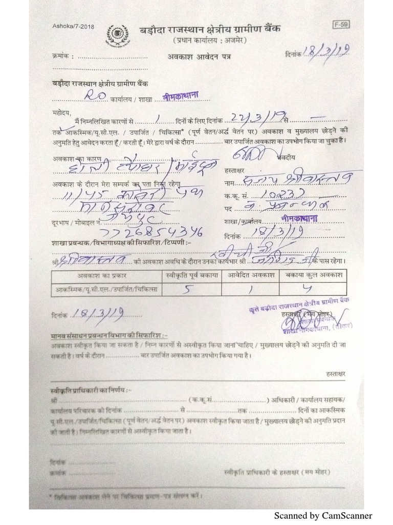 CL Application | PDF