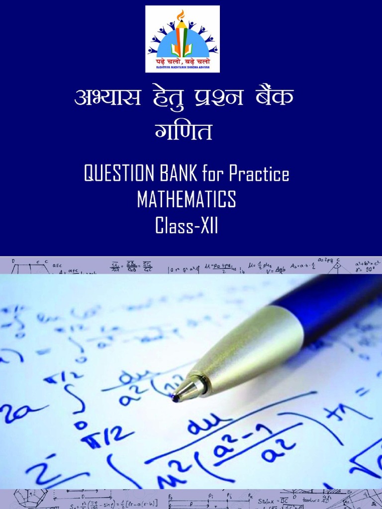 Question Bank Maths .12 | PDF | Matrix (Mathematics) | Theoretical Physics