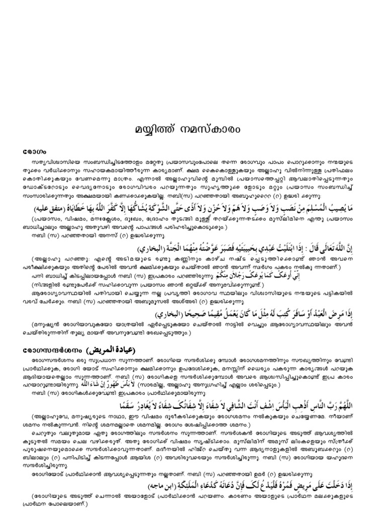 A¿N V /A-Kvimcw: Eeee Âââânnnn Éééé) ) ) ) Ööööûûûû MMMM DDDD | PDF