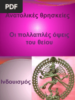 ΕΚΘΕΜΑΤΑ ΜΟΥΣΕΙΟΥ ΒΕΡΓΙΝΑΣ -ΕΡΓΑΣΙΑ | PDF
