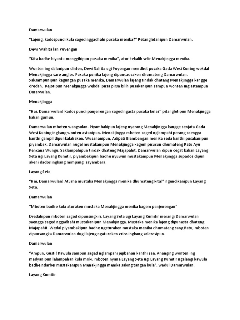Damarwulan | PDF