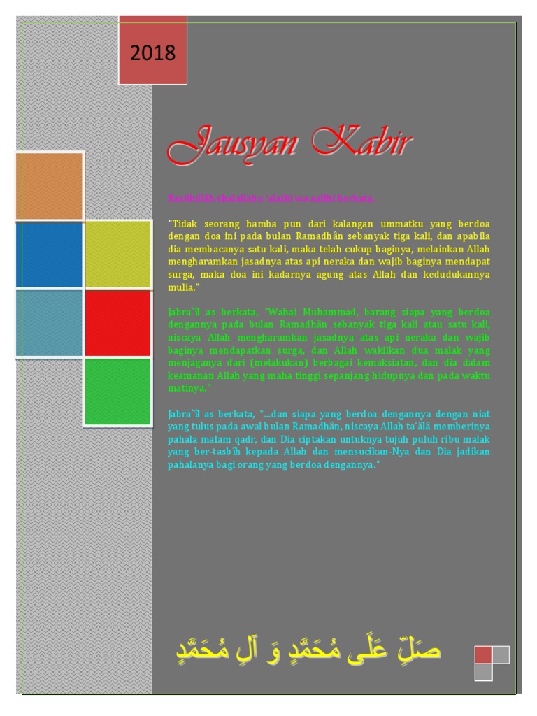 Doa Al-Jausyan Al-Kabir di Ramadhan | PDF