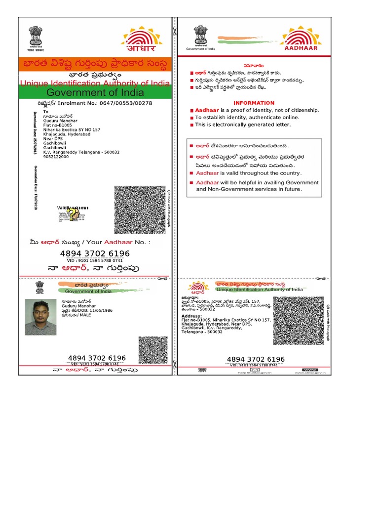 Unique Identification Authority Document | PDF